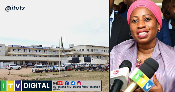 BIL. 11, KUIBORESHA HOSPITALI YA RUFAA MKOA WA MARA | ITV - Independent ...