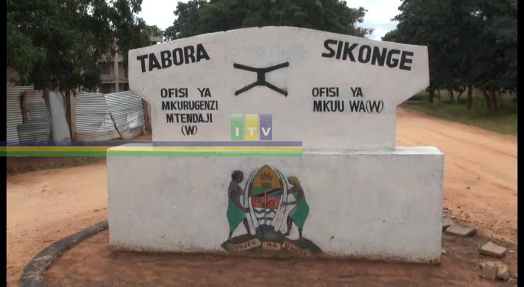 Watumishi 32 wa wilaya ya Sikonge wafukuzwa kazi | ITV - Independent ...