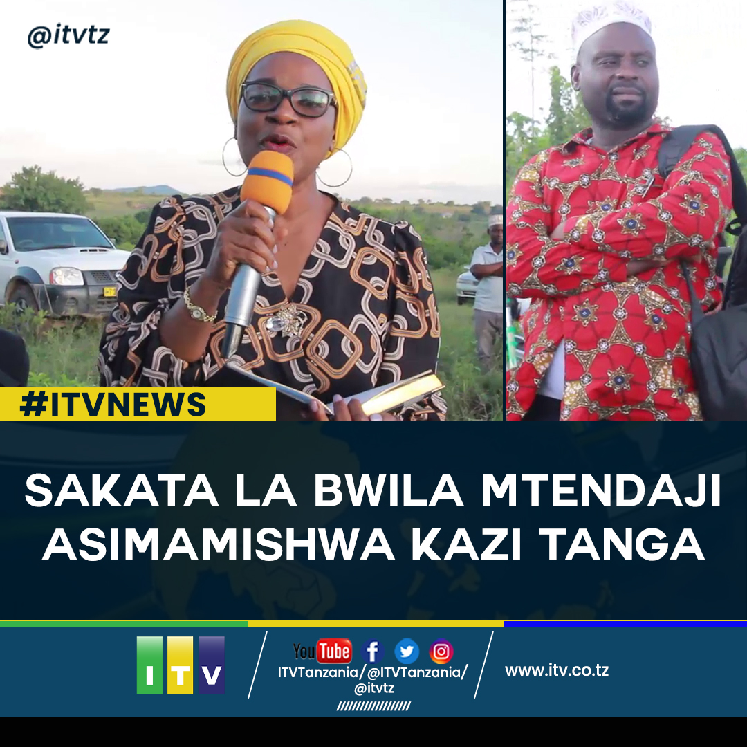 SAKATA LA BWILA MTENDAJI ASIMAMISHWA KAZI KUPISHA UCHUNGUZI | ITV ...